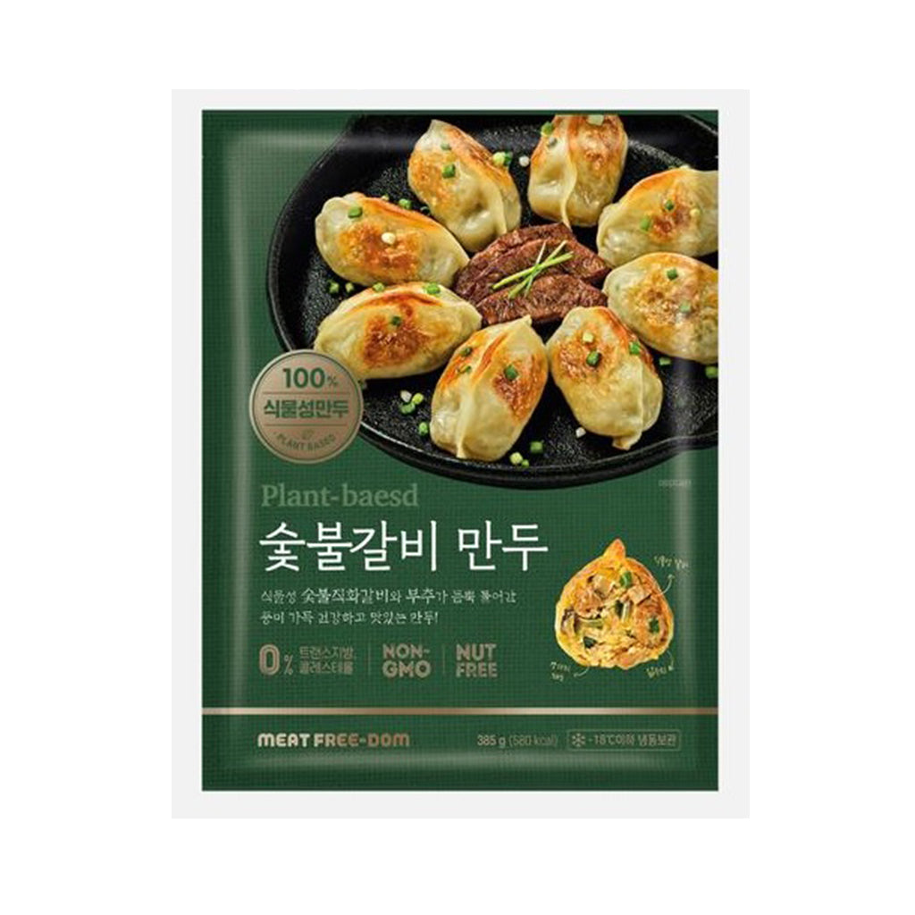 EI9901 IH)Plant-Base Dumpling (K-BBQ GALBI) 20/385G – Lemond Food